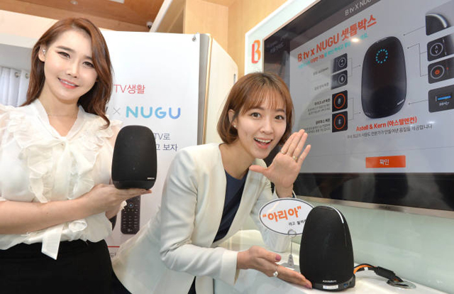 Btv 이용자, 음성검색으로 인물은 ‘BTS’, 드라마는 ‘부부의 세계’ 많이 찾았다