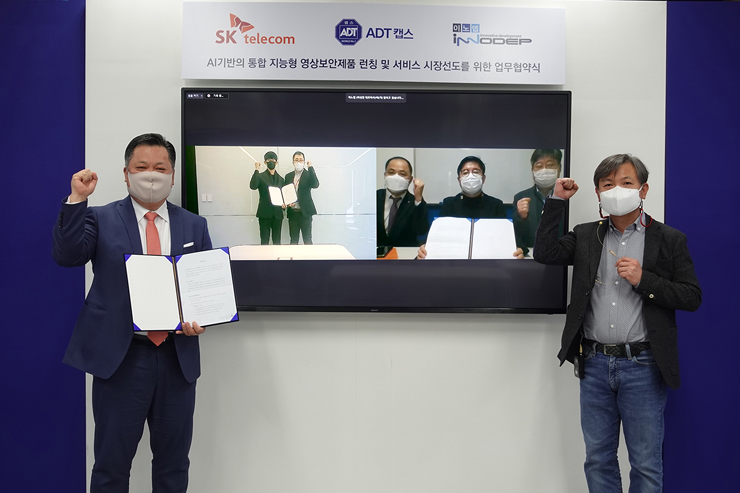 SKT·ADT캡스·이노뎁, 공공·민간 AI 영상분석 솔루션 시장 출사표