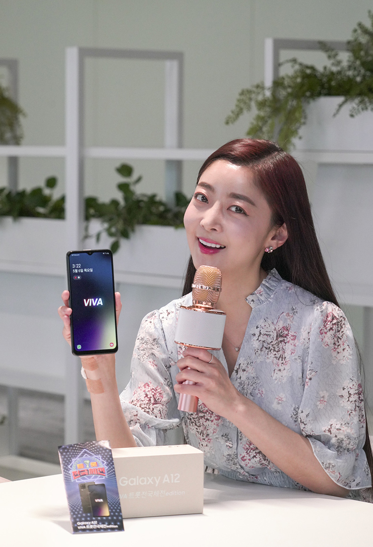 SKT, 시니어 특화폰 ‘갤럭시A12 VIVA 트롯전국체전 edition’ 출시