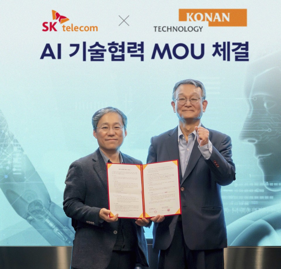 SKT, 코난테크놀로지 지분 확보…2대 주주 등극