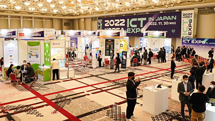 KOSA, 도쿄 ‘ICT EXPO’서 현지 세미나…SW기업 日 진출 지원