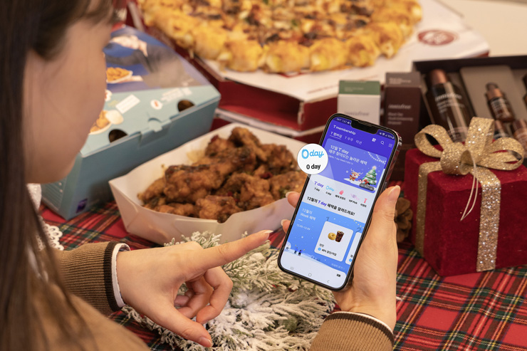 MZ세대 모여라…SKT, ‘영데이(0 day)’ 서비스 론칭