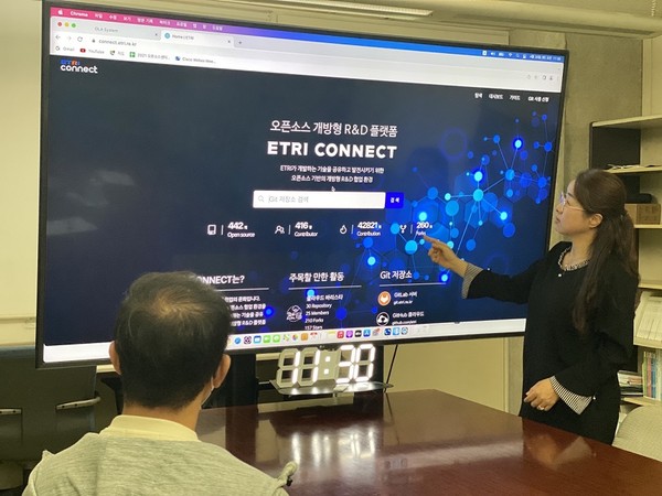 ETRI, 공공기관 오픈소스SW 활용 확대 지원