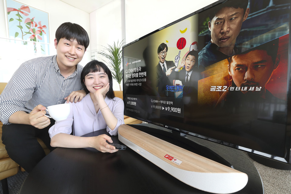 KT, 지니TV ‘CJ ENM+캐치온’ 월정액 상품 단독 출시