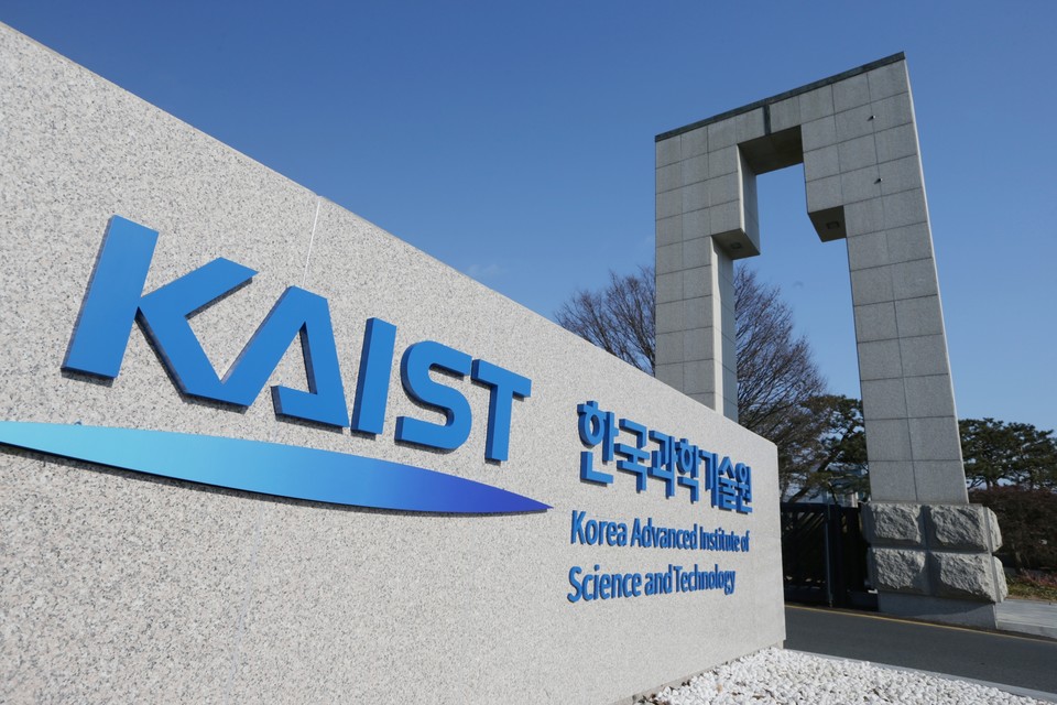 KAIST 김상식 교수팀, 광반도체 소자 집적도 개선 메커니즘 발견