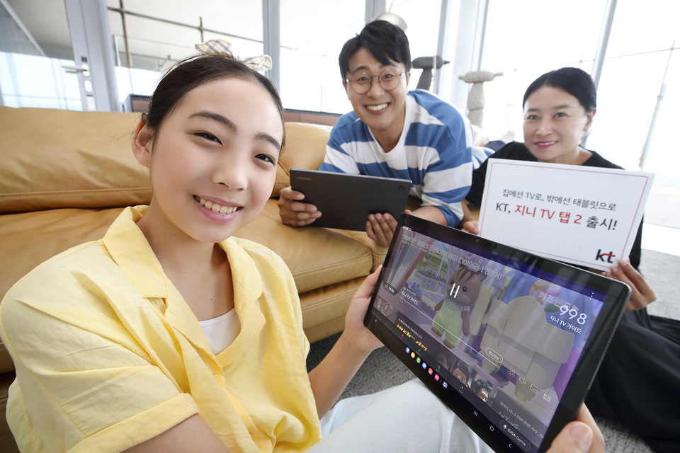 KT, IPTV·LTE태블릿 일체형 단말 ‘지니TV 탭2’ 공식 출시