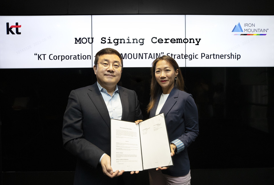 KT, 아이언마운틴과 MOU…페이퍼리스 솔루션 신사업 ‘맞손’