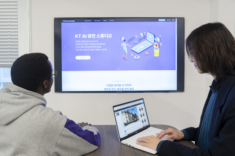 생성AI 기술로 가상인간 모델 구현…KT, ‘AI 휴먼 스튜디오’ 서비스 론칭