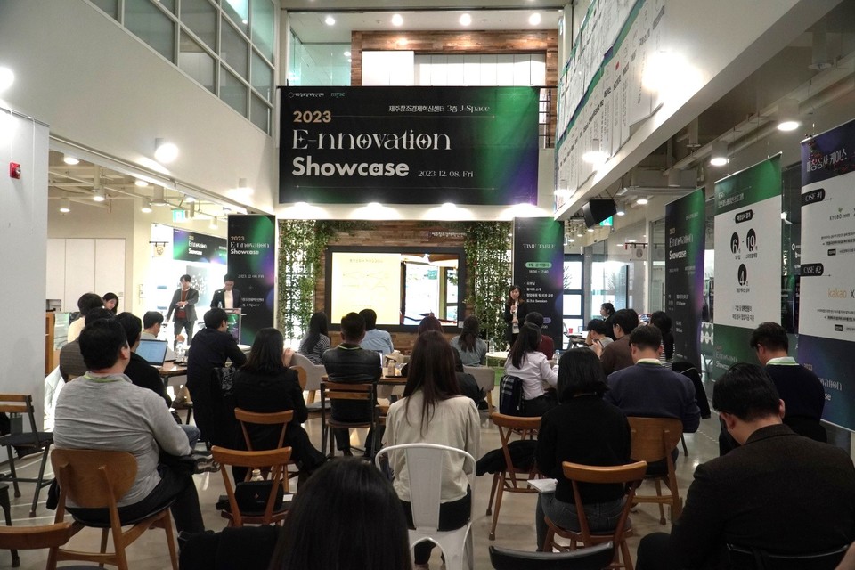 제주혁신센터, MYSC와 ‘ESG 오픈이노베이션 성과공유회’ 성료