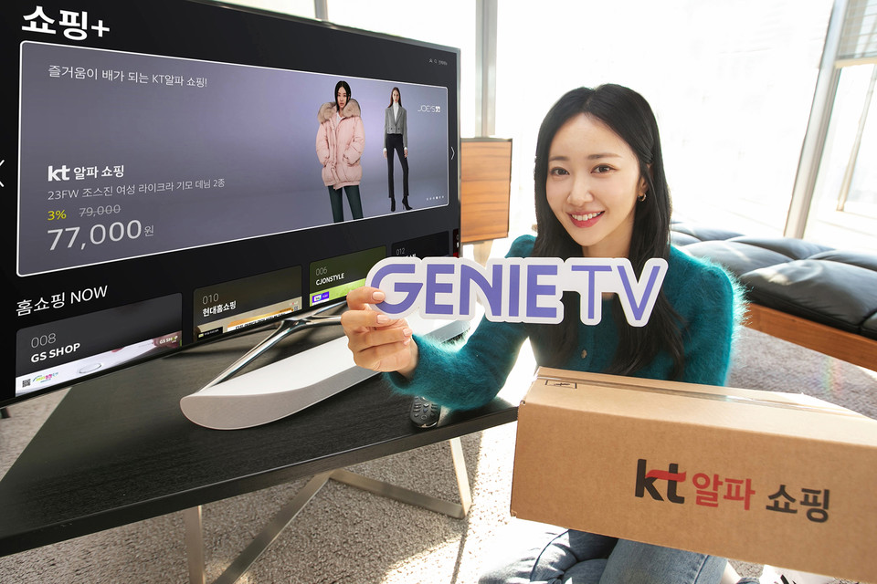 AI기술로 IPTV 홈쇼핑 활성화…KT, ‘지니TV 쇼핑 인사이트’ 구축