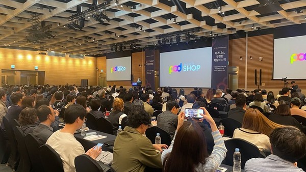 위블링, POD 풀필먼트 서비스 제공하는 'POD SHOP' 사업설명회 성료
