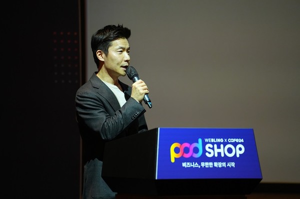 위블링, POD 풀필먼트 서비스 제공하는 'POD SHOP' 사업설명회 성료