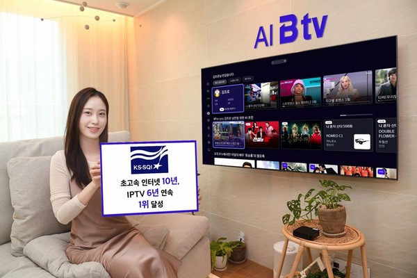 SKB, 한국서비스품질지수 초고속인터넷·IPTV 부문 1위