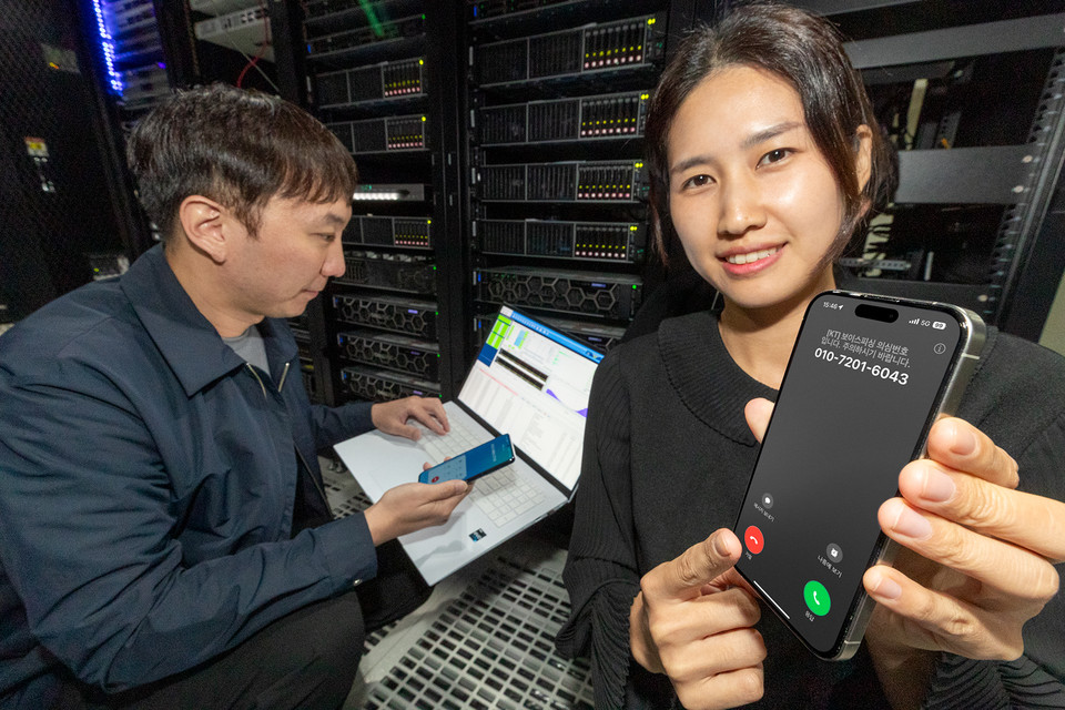 KT, AI 기반 보이스피싱 종합 탐지 기술 개발 완료