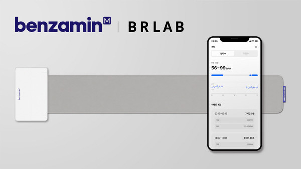 비알랩, ‘benzamin M’ 의료기기 품목 인허가