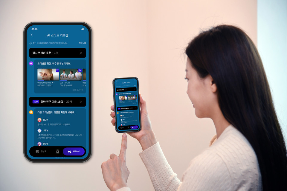 SKB, ‘AI스마트리모콘’ 기능 업데이트…TV 상황 인식 관련 정보 제공