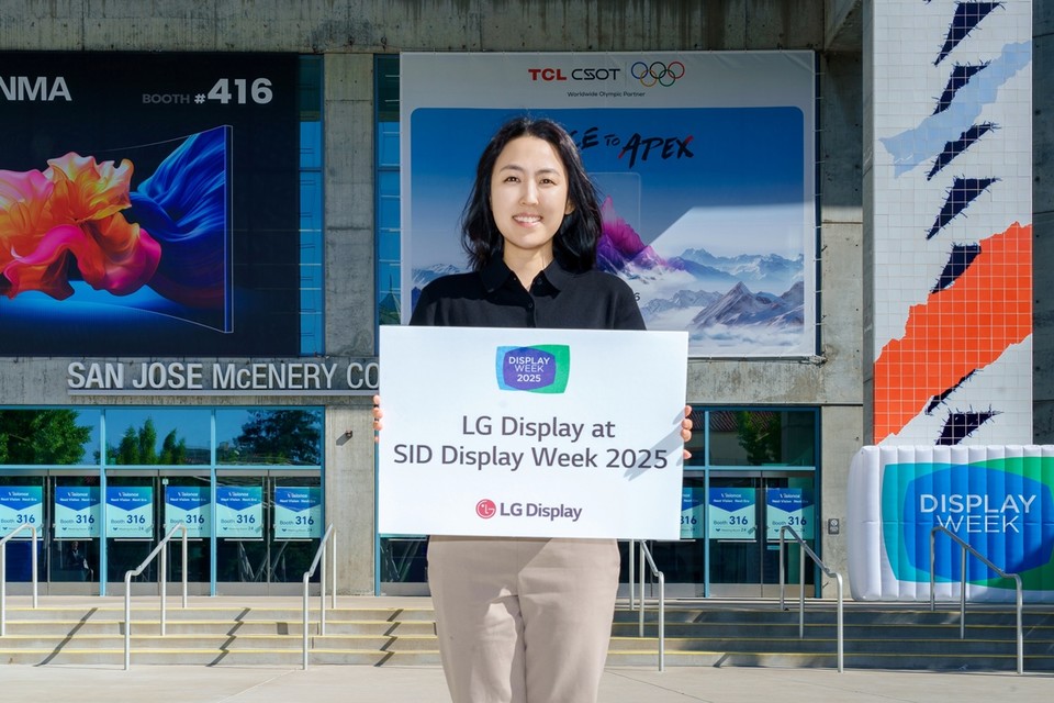 LGD, ‘SID 2025’서 차세대 OLED 기술 대거 공개