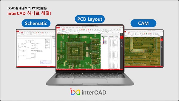 인터엑스소프트, 국산 ECAD 통합뷰어 ‘interCAD’ 출시