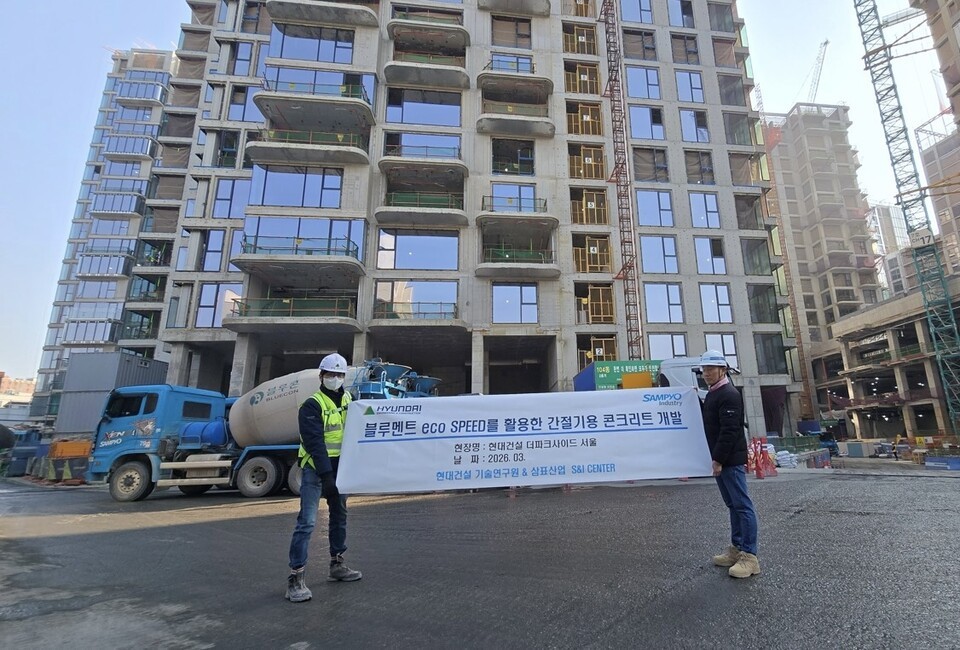 삼표그룹, 현대건설과 ‘간절기 특수 콘크리트’ 개발…성능검증 완료