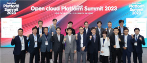 오픈클라우드플랫폼(K-PaaS) 서밋 2023 개최, ‘K-PaaS 클라우드 플랫폼을 통한 디지털 변화’