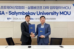 KOSA, 키르기즈 살름베코프대학과 MOU…SW인재 육성 ‘맞손’