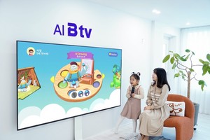 SKB, B tv ‘AI 드로잉’ IPTV 업계 최초 적용